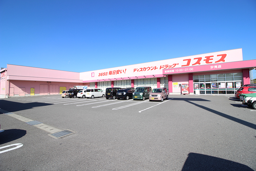 kosumosu_shiomi | ミツコシ不動産ナビ